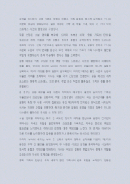 4쪽 미리보기