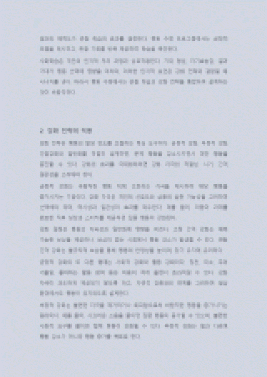 5쪽 미리보기