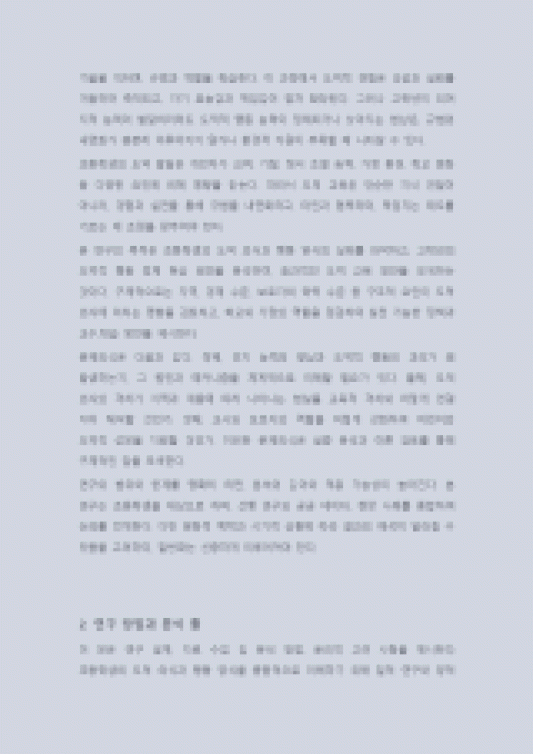 5쪽 미리보기