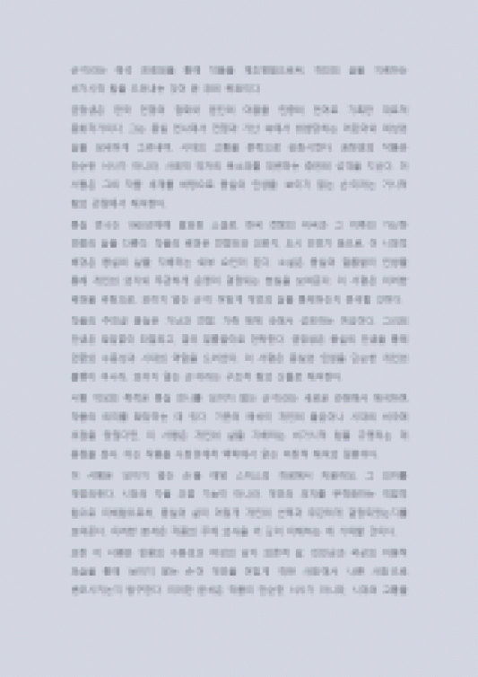 4쪽 미리보기