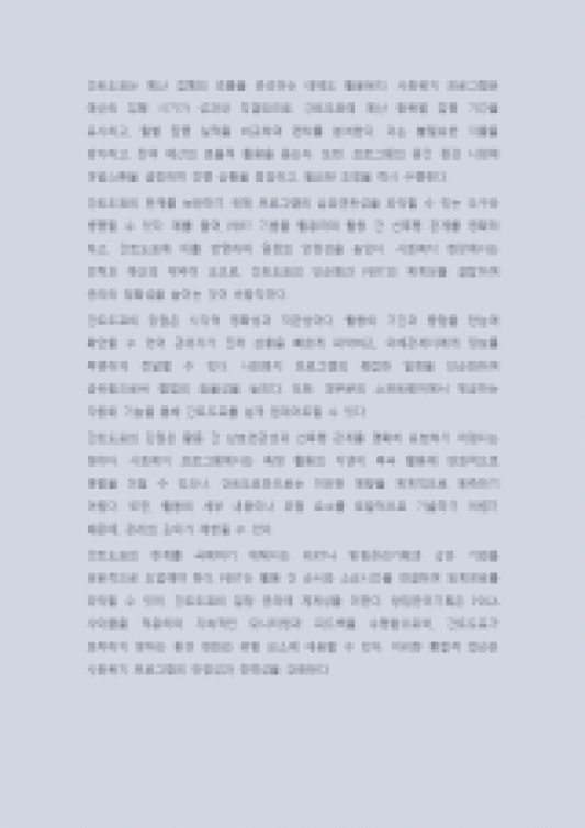5쪽 미리보기