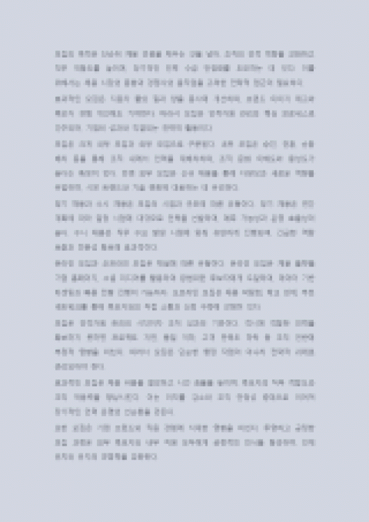 4쪽 미리보기