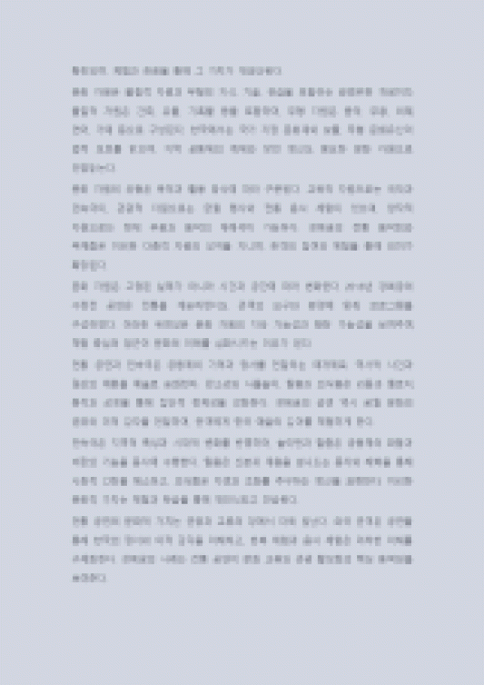 4쪽 미리보기