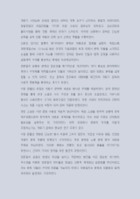 4쪽 미리보기