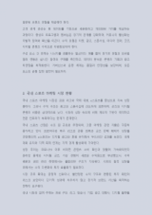 5쪽 미리보기