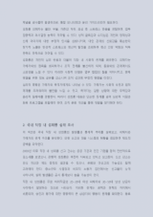 5쪽 미리보기