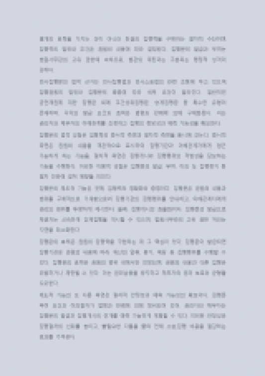4쪽 미리보기