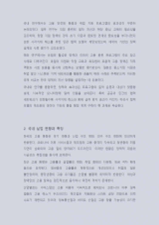 5쪽 미리보기