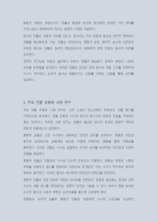 5쪽 미리보기