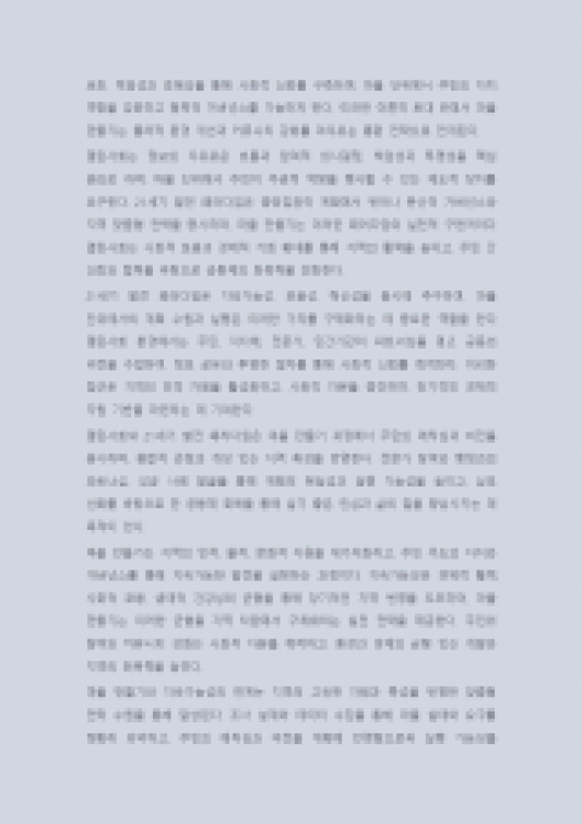 4쪽 미리보기