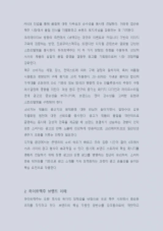 5쪽 미리보기