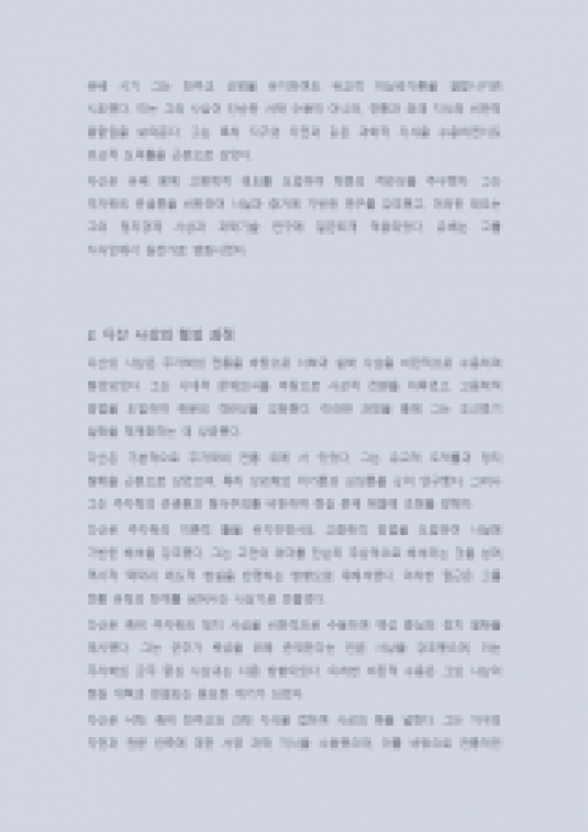 5쪽 미리보기
