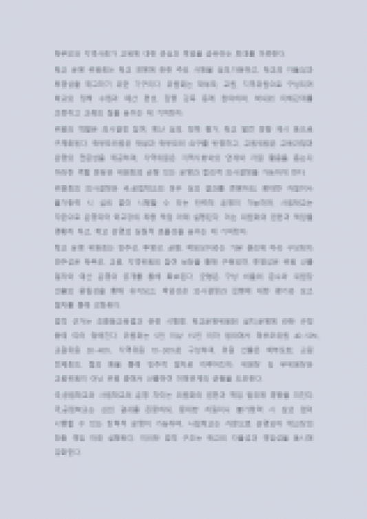 4쪽 미리보기