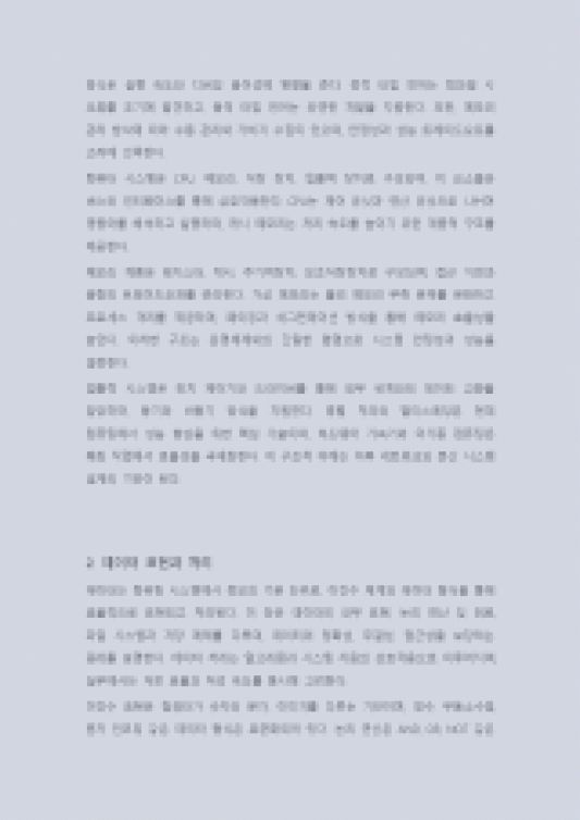 5쪽 미리보기