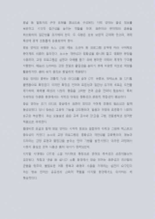 4쪽 미리보기