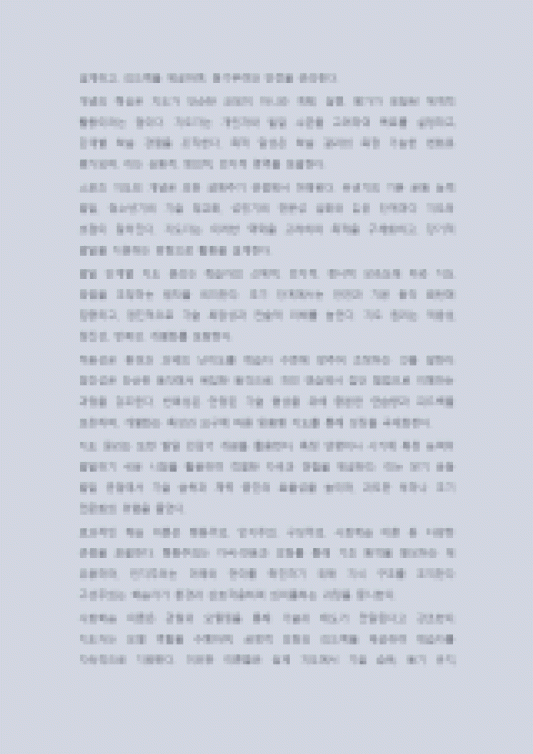 4쪽 미리보기
