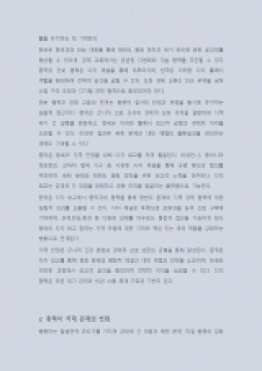 5쪽 미리보기