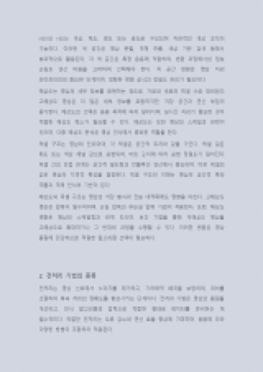5쪽 미리보기