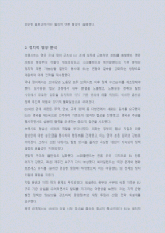 5쪽 미리보기