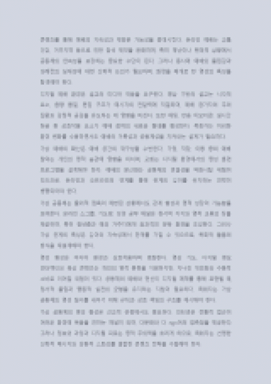 4쪽 미리보기