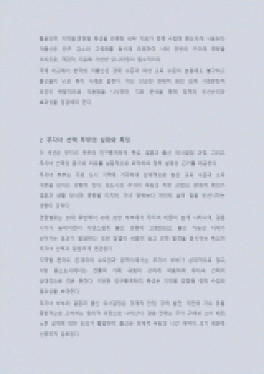 5쪽 미리보기