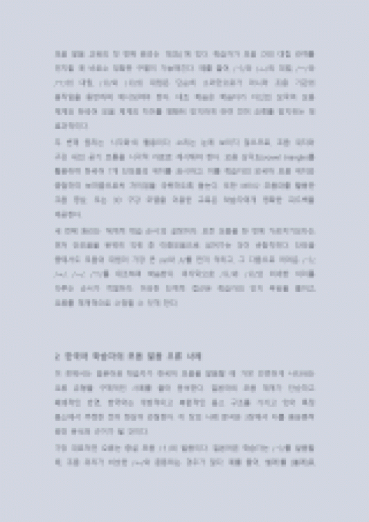 5쪽 미리보기