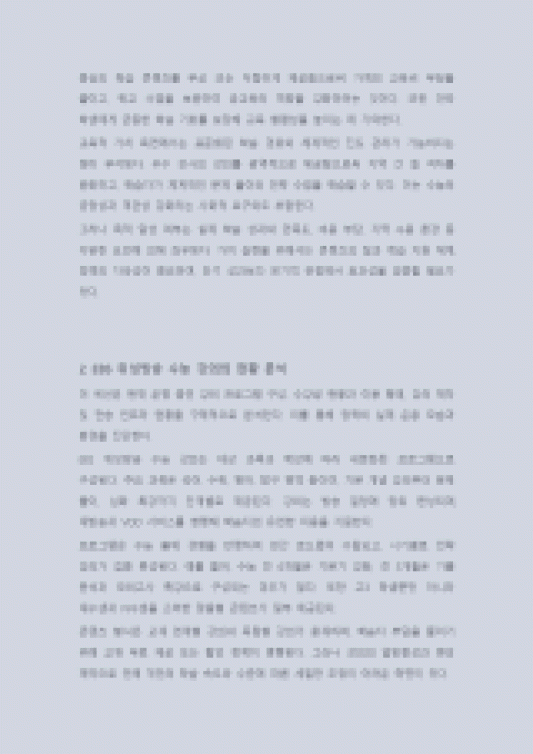 5쪽 미리보기