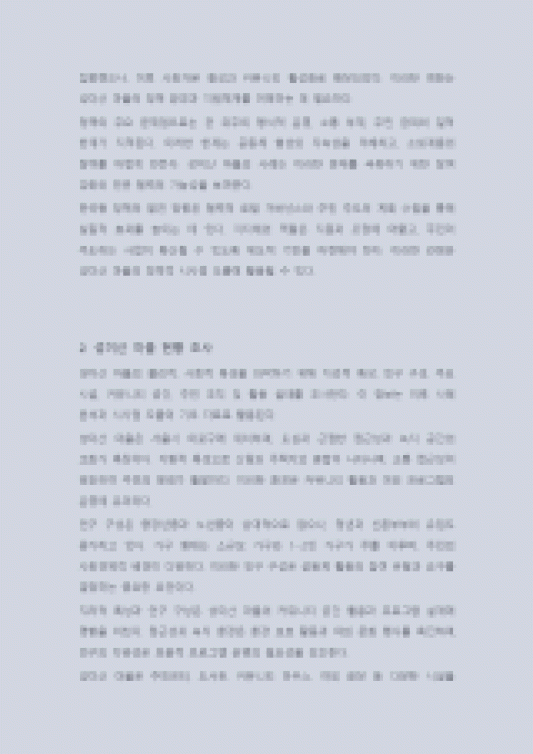 5쪽 미리보기