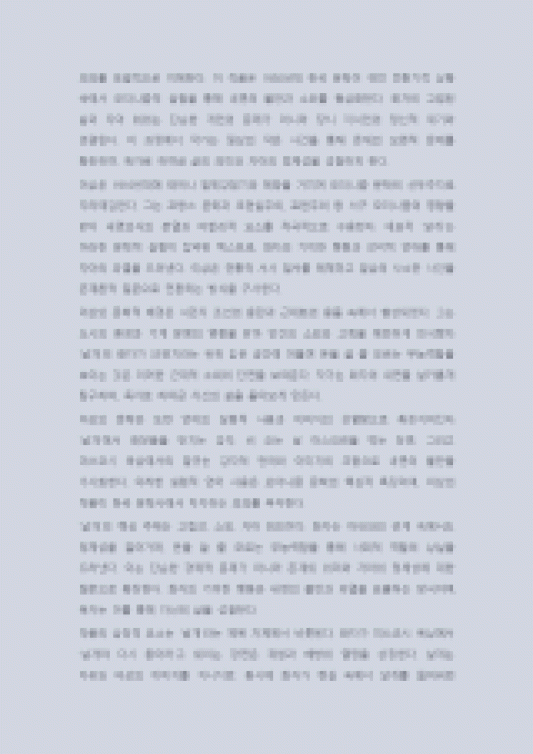 4쪽 미리보기