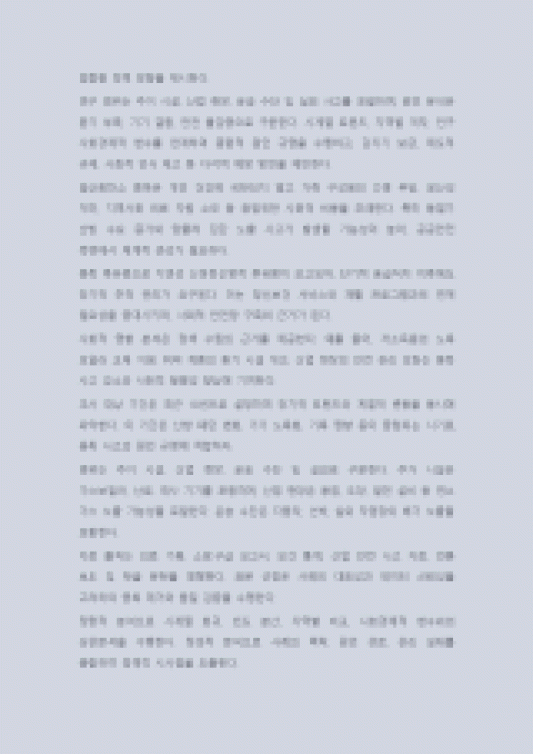 4쪽 미리보기