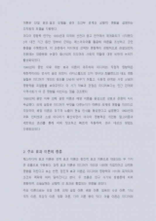 5쪽 미리보기