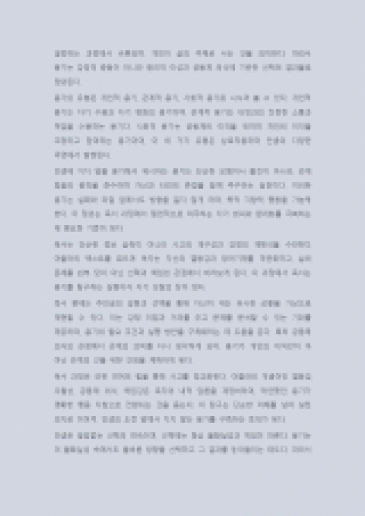 4쪽 미리보기