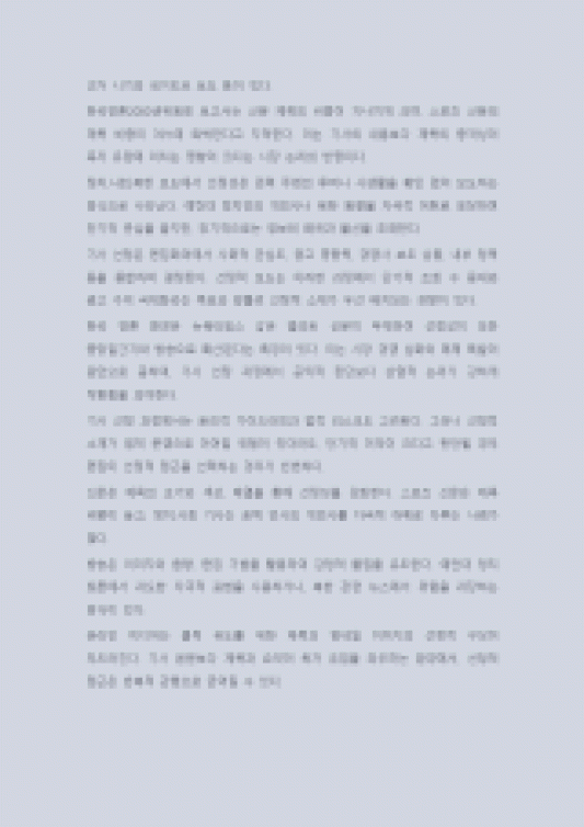 4쪽 미리보기