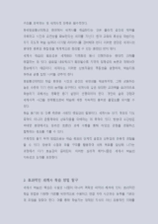 4쪽 미리보기