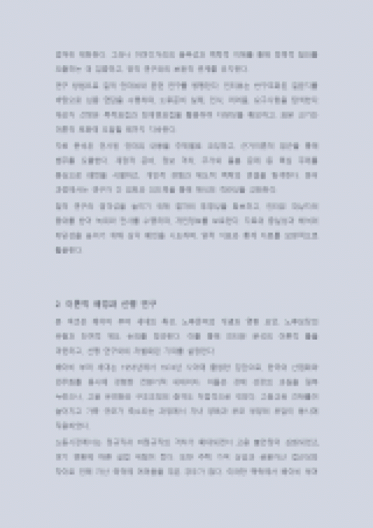 5쪽 미리보기