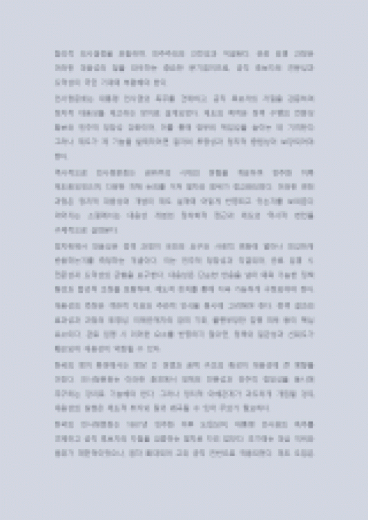 4쪽 미리보기