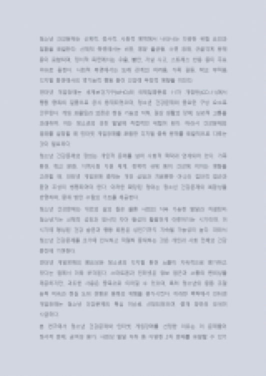 4쪽 미리보기