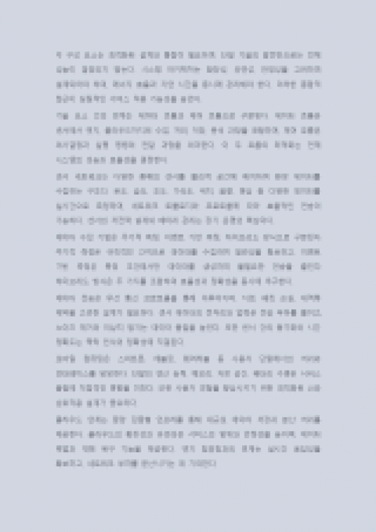 6쪽 미리보기