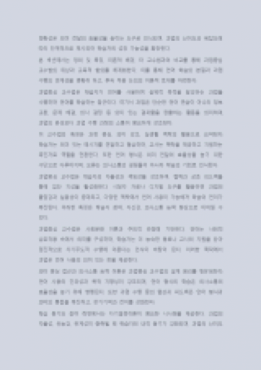4쪽 미리보기