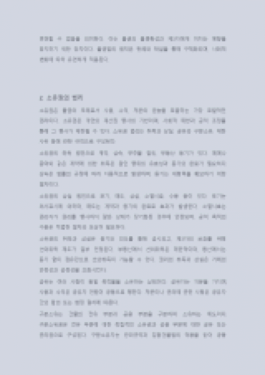 5쪽 미리보기