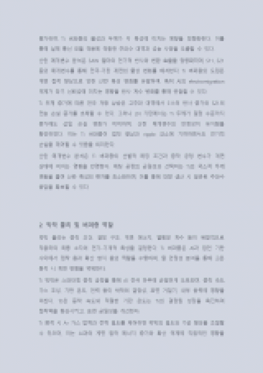 5쪽 미리보기
