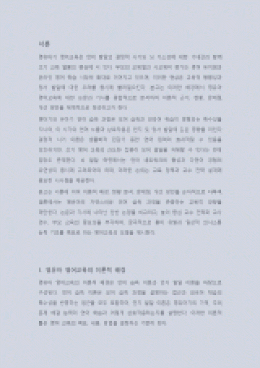 3쪽 미리보기