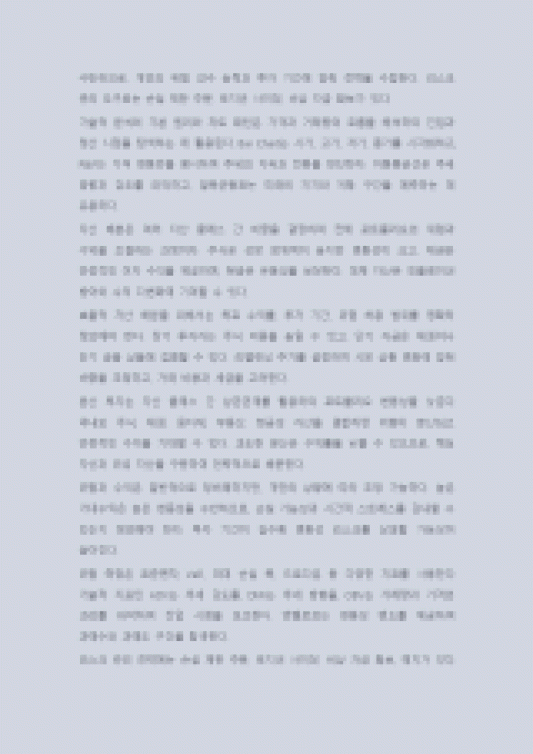 4쪽 미리보기