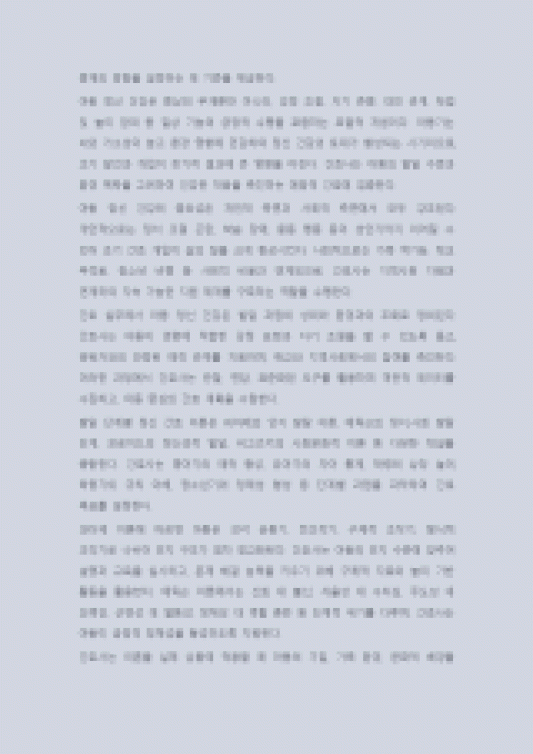 4쪽 미리보기