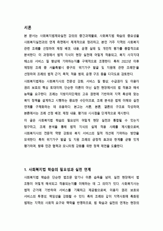 3쪽 미리보기