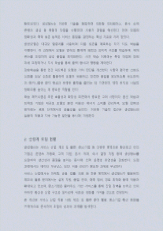 5쪽 미리보기
