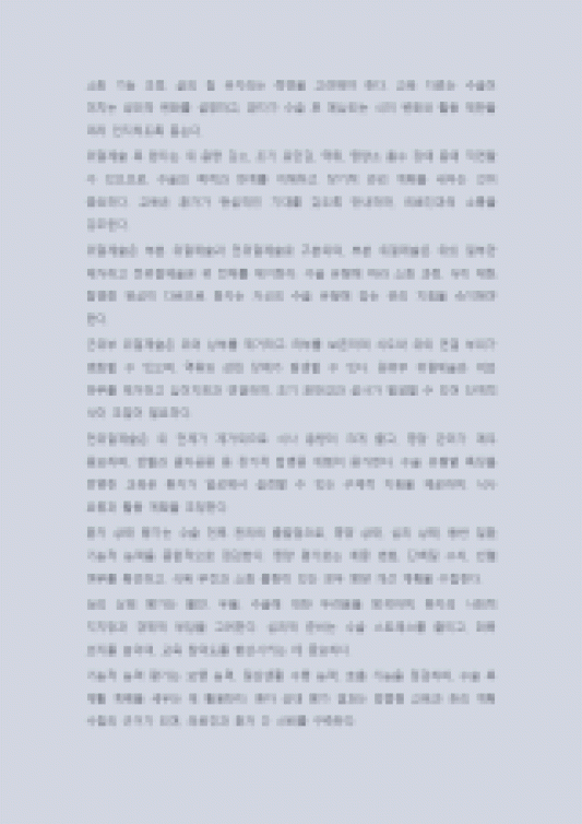 4쪽 미리보기