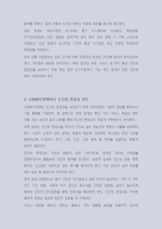 5쪽 미리보기