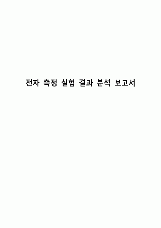 1쪽 미리보기