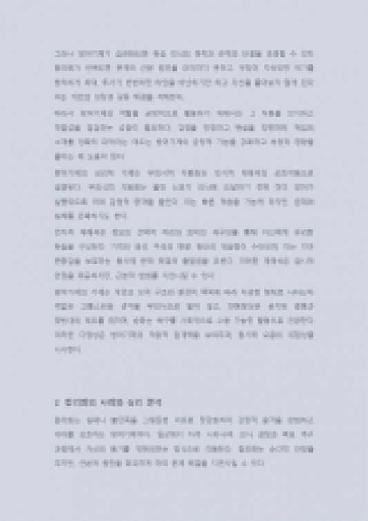 5쪽 미리보기